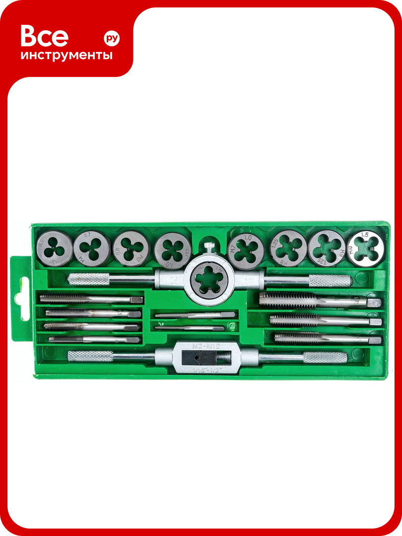 Набор плашек и метчиков Резолюкс 20 предметов 20120, м12, пластик