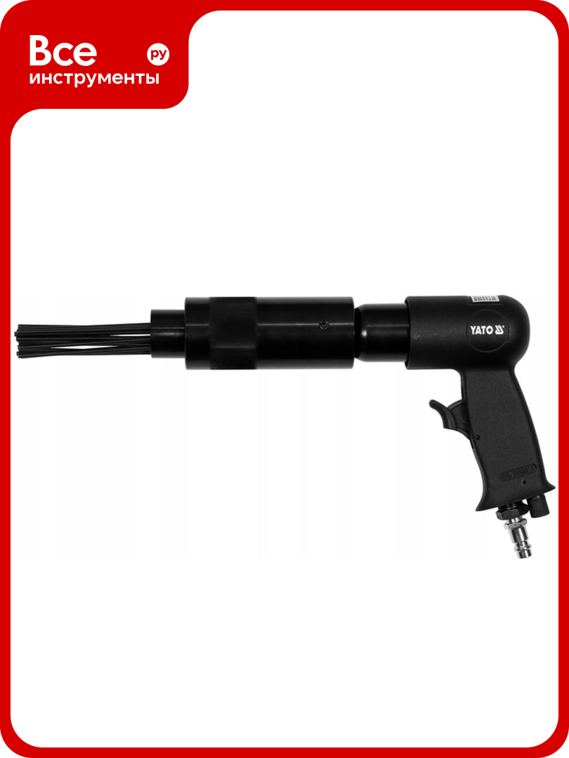 Пневматическое зубило YATO 0.63MPa, 113л/мин YT-09910, стальной, 113 л