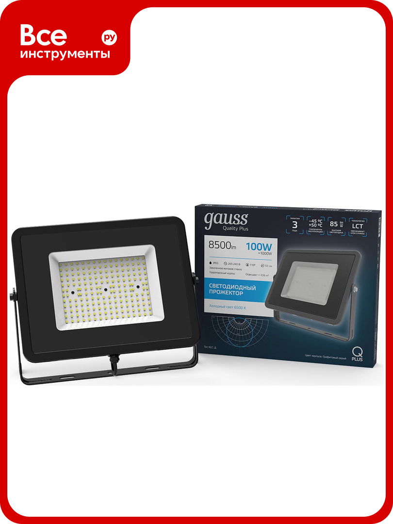 Светодиодный прожектор Gauss Qplus 100W 10500lm 6500K IP65 графитовый, 30 см, из прочного