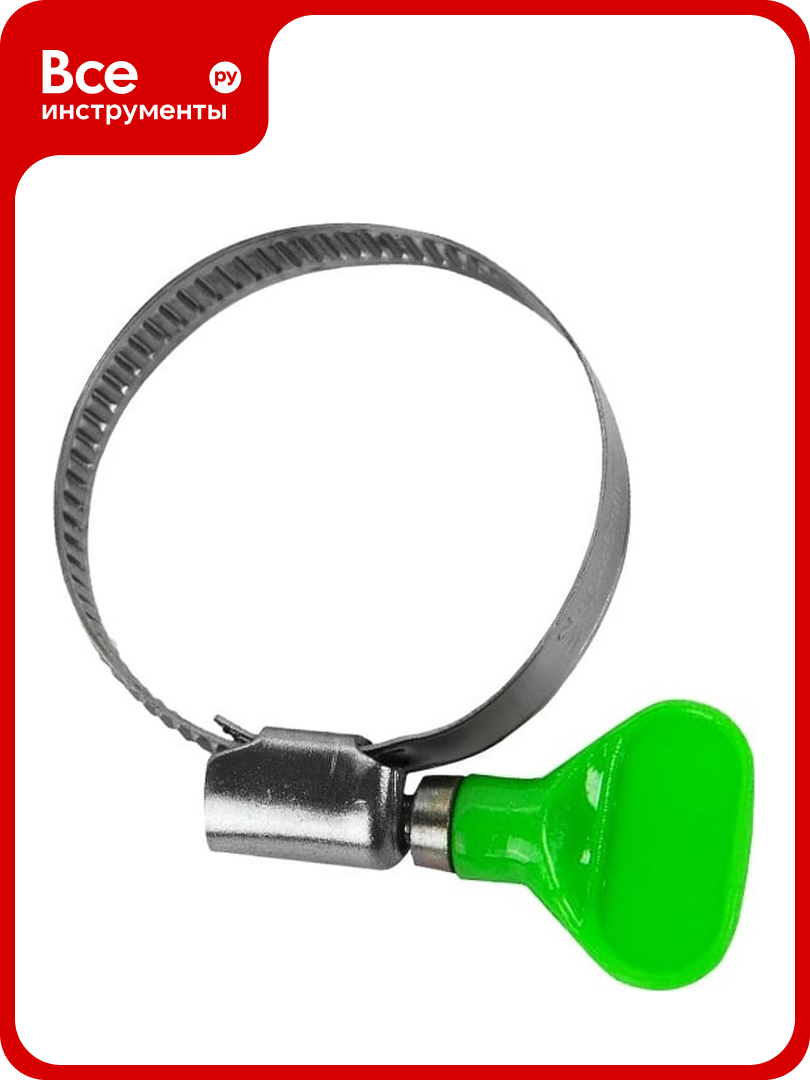 Червячный хомут с барашком vertextools нерж. сталь W2, 12-20 мм, 100 шт. 09-12-20, является