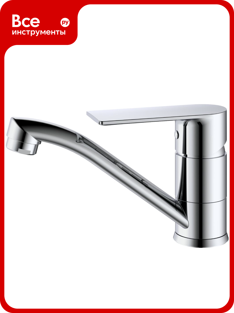 Смеситель для кухни SPLENKA хром S05.45, для наполнения кастрюль