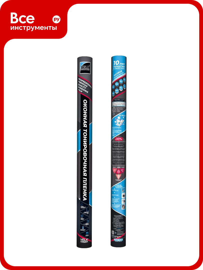 Тонировочная оконная пленка VELX "EUROWIN" в тубе 15% 0.75м х 3м 55206, 7 л, защищенная