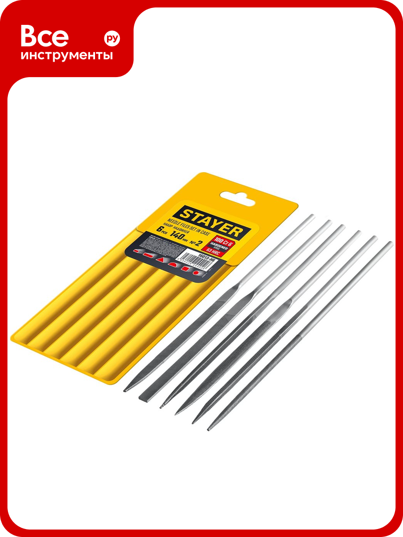 Набор надфилей STAYER 140 мм, в чехле, 6 шт. 16013-H6