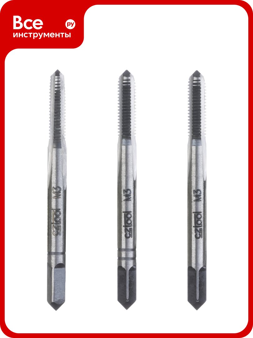 Набор метчиков из 3-х шт. Bucovice Tools М 3, шаг 0.5 мм 115CrV3 110030-3, создания внутренней резьбы