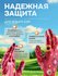 Перчатки садовые 12шт.
