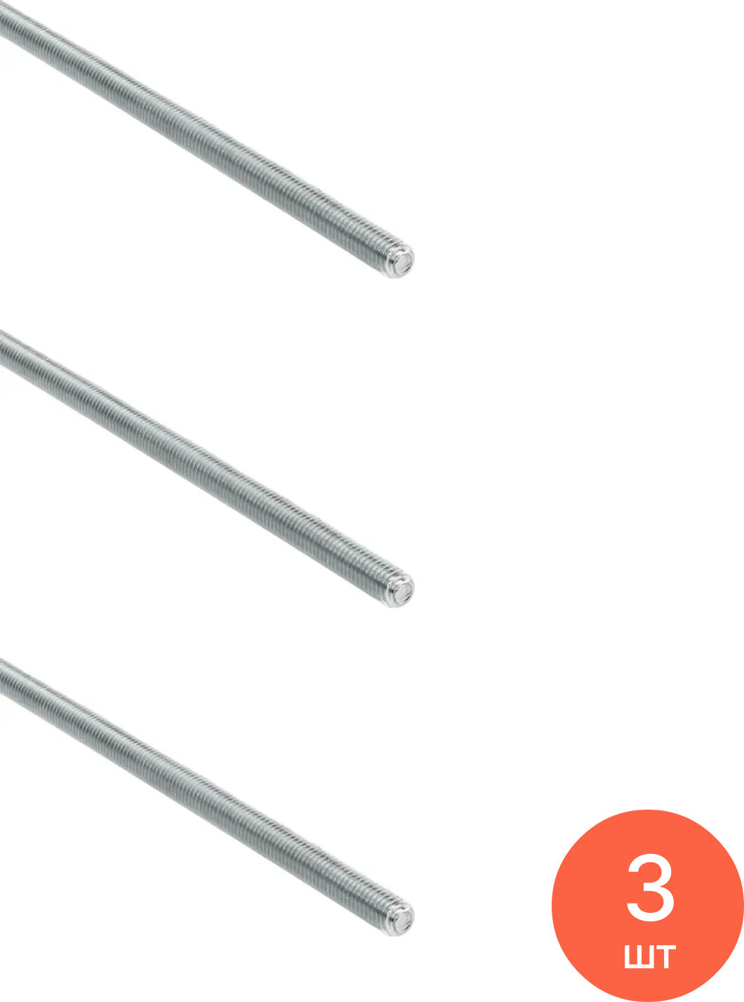 Шпилька крепежная EKF / ЕКФ резьбовая, сталь, DIN 975, диаметр М10, 1000мм / строительство и ремонт (комплект из 3 шт)