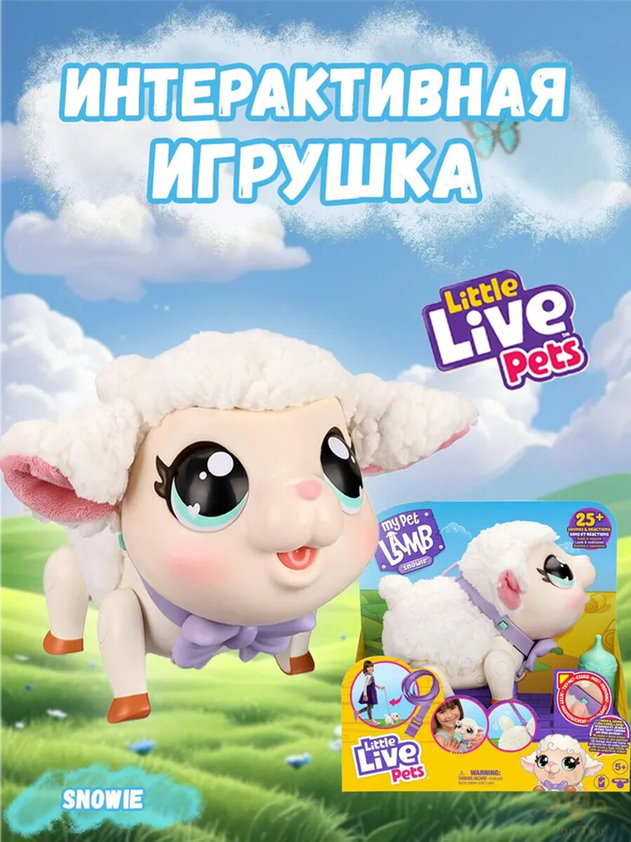 Moose Little Live Pets Lamb Snowie / Детская плюшевые интерактивная игрушка ягненок