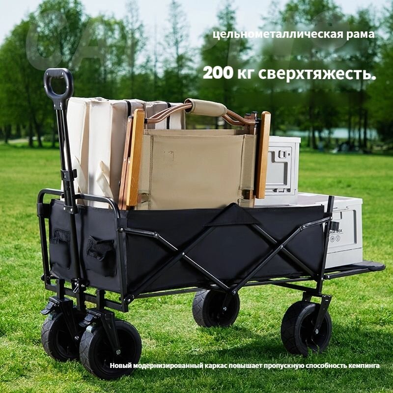 Складная тележка-диван 2-в-1 для пикника, кемпинга, походов: универсальная, с выдвижной ручкой, усиленная рама, для любого бездорожья, легко моется.