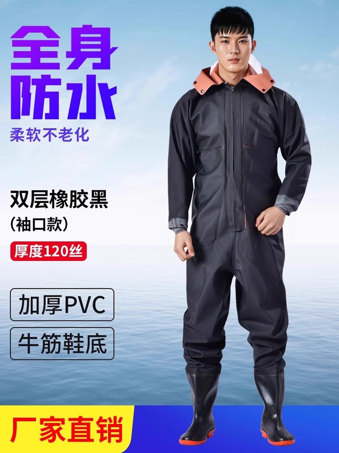 Болотные брюки, мужские, 120% шелк, размер 41