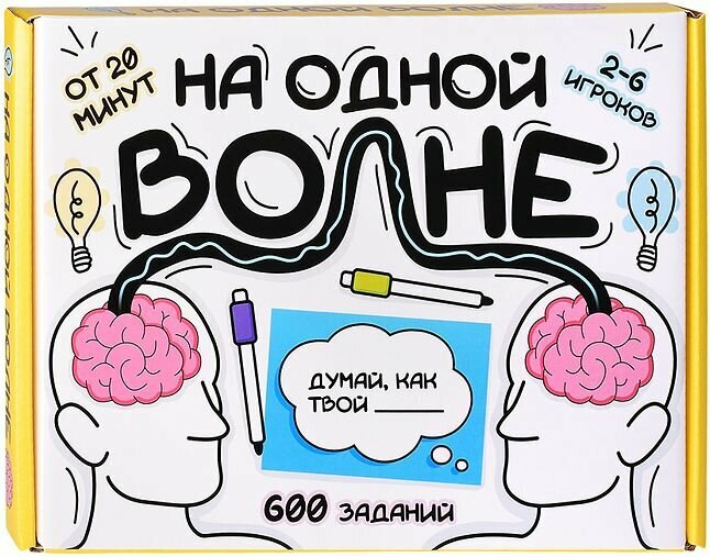 Игра настольная "На одной волне!", развивающая карточная игра для веселой компании, в наборе игровое поле, 320 карт и 6 маркеров пиши-стирай, от 14 лет