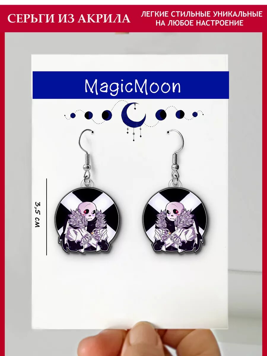 Серьги MagicMoon, фиолетовый
