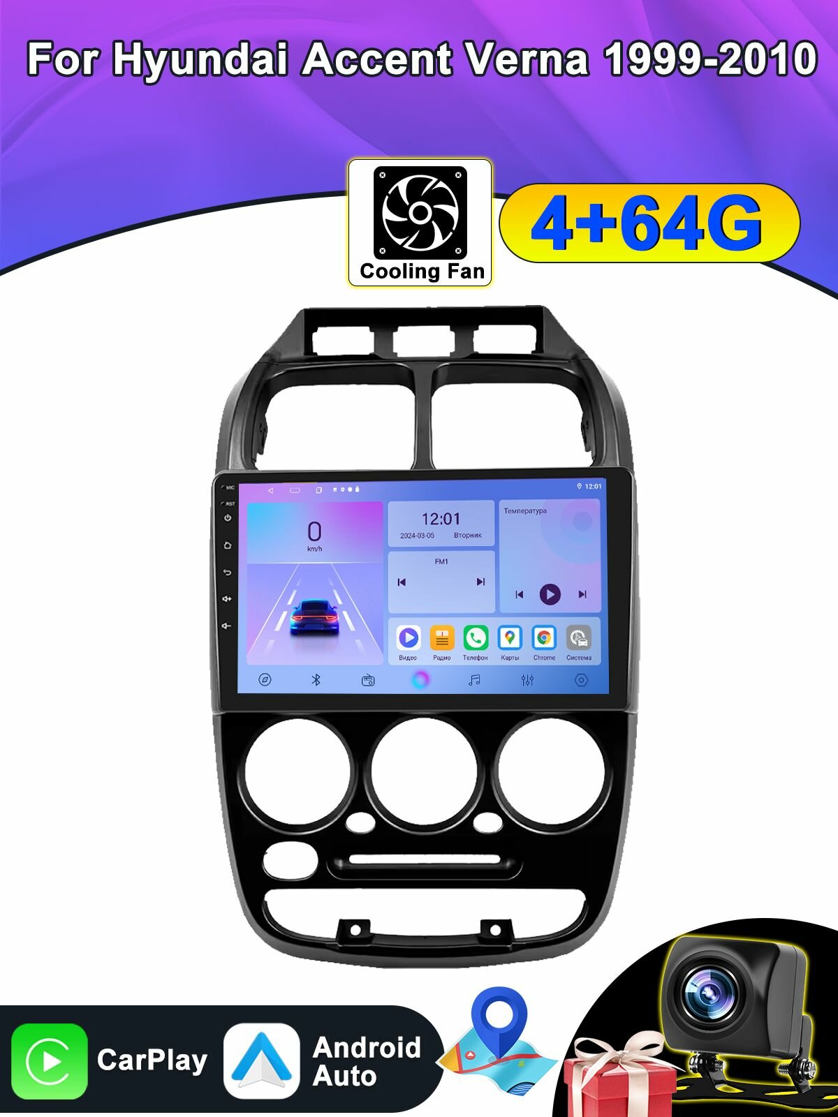 X-REAKO 9-inch Андроид 13 Магнитола для Hyundai Accent Verna 1999-2010 4/64GB 4-ми ядерный процессор, IPS экран, DSP, WiFi, 2 DIN , Интеллектуальное Охлаждение