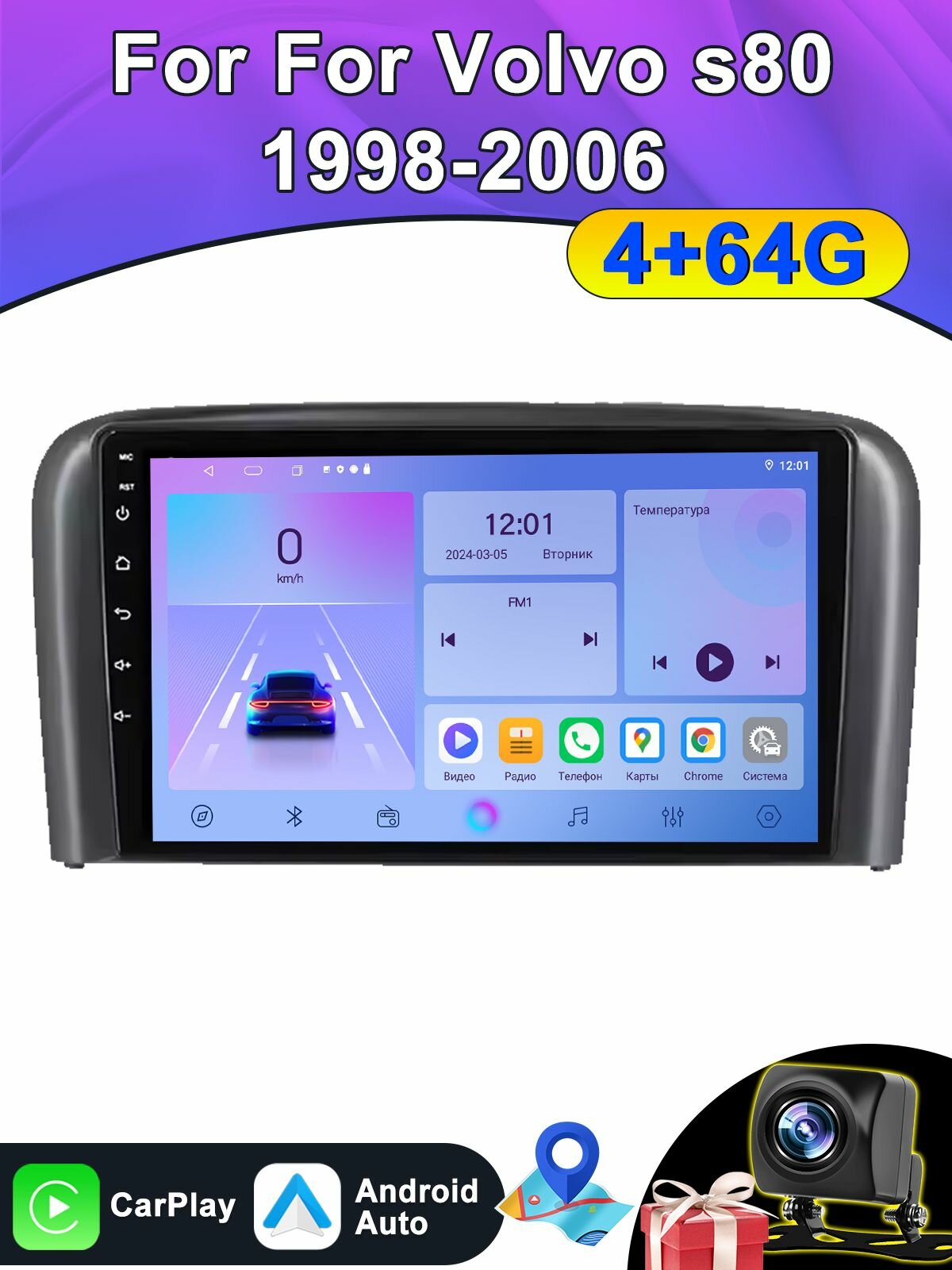 X-REAKO 9-inch Андроид 13 Магнитола для Volvo s80 1998-2006 4/64GB 4-ми ядерный процессор, IPS экран, DSP, WiFi, 2 DIN , Интеллектуальное Охлаждение