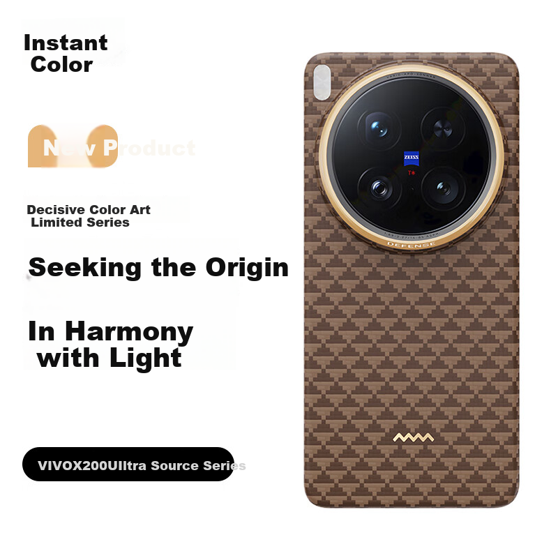 DEFENSE Sales Champion Series Kevlar Magnetic Adsorption Protective Case for Vivo X200 Ultra, Lens Protection, New Business Men's Deluxe Edition, Harmony with Light