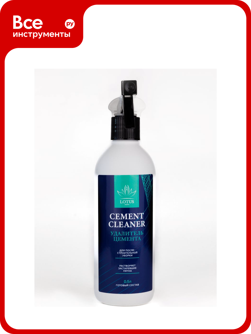 Удалитель цемента LotusArt LOTUS CEMENT CLEANER готовый состав 0,5 л LCCL18005, в жидкой форме, различных поверхностей