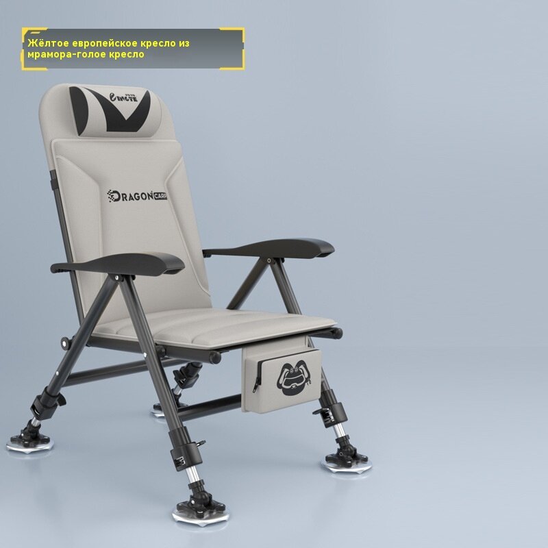 Многофункциональное портативное рыболовное кресло