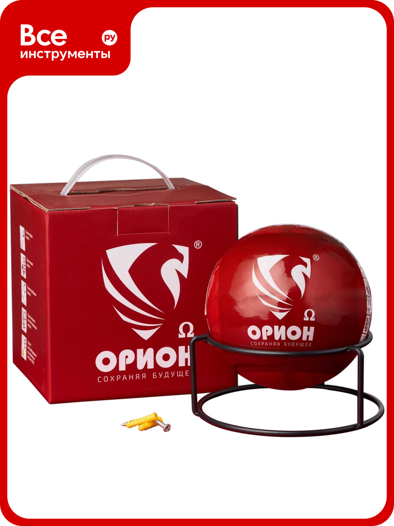 Самосрабатывающий порошковый огнетушитель Под защитой Ориона УПП-1,1-Орион Омега-У1-ТУ 4854-001-04688269-2016