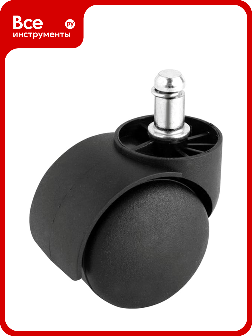 Колесо для кресла Brante 50 мм штырь Д=11 мм RS 05 CT316 11283