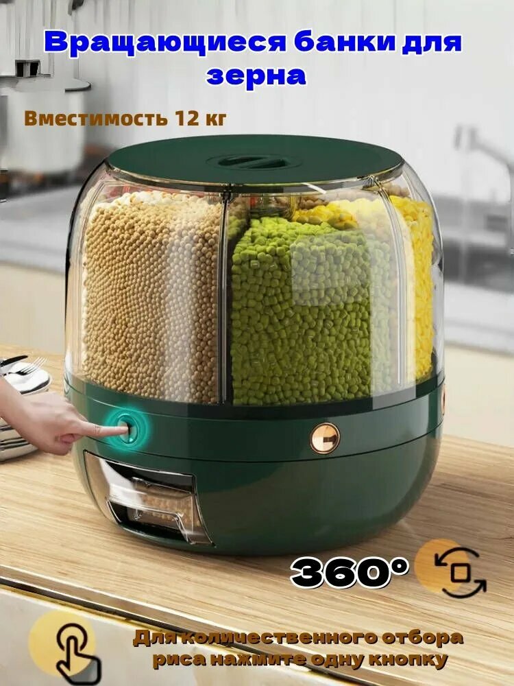 Диспенсер с дозатором пищевой, 1 шт