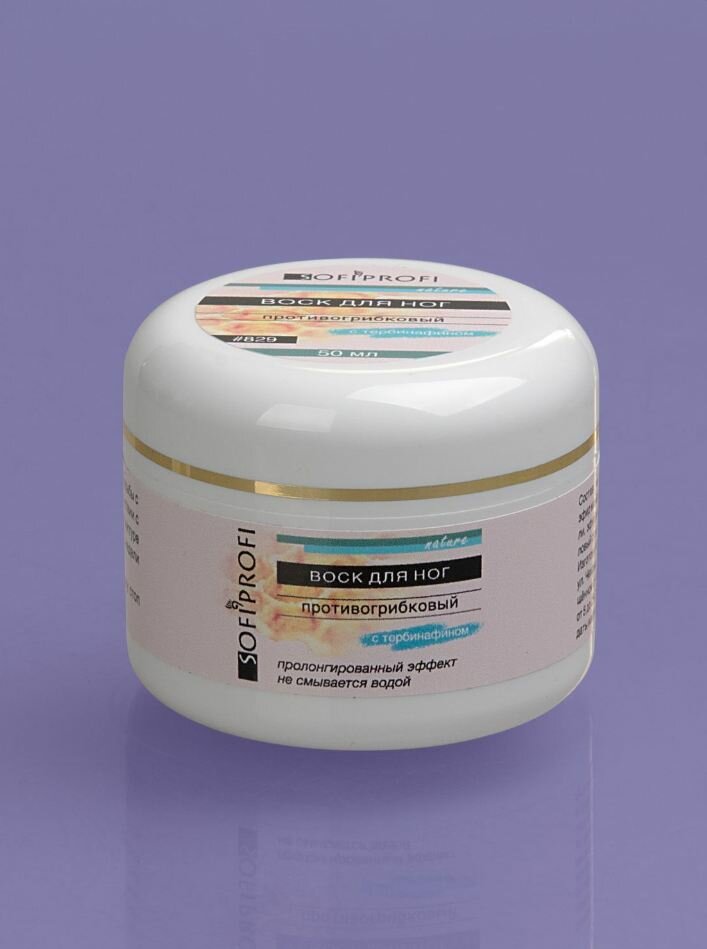 Воск с тербинафином противогрибковый Sofiprofi, 50 мл