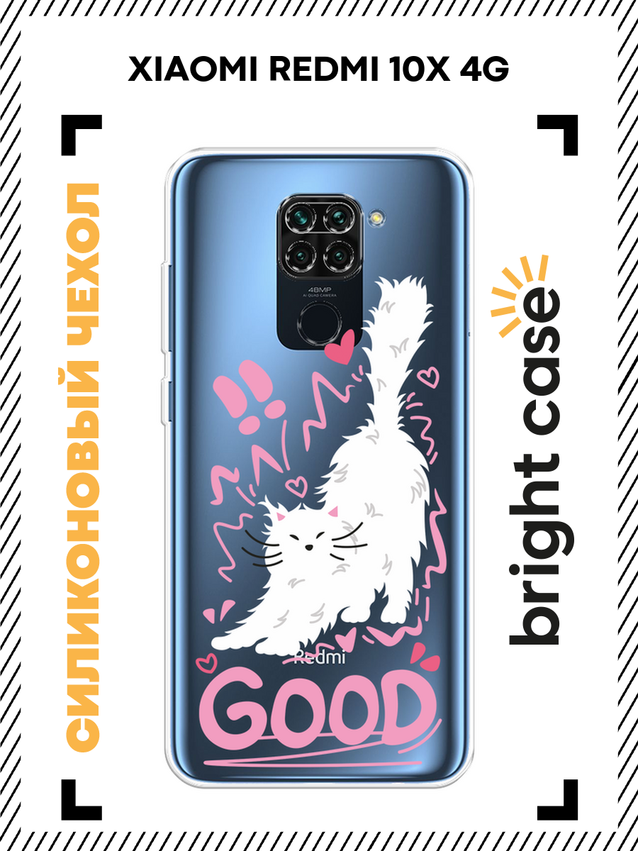 Чехол на Xiaomi Redmi 10X 4G/Note 9 / Сяоми Редми 10X/Нот 9 с принтом Пушистый котик, прозрачный