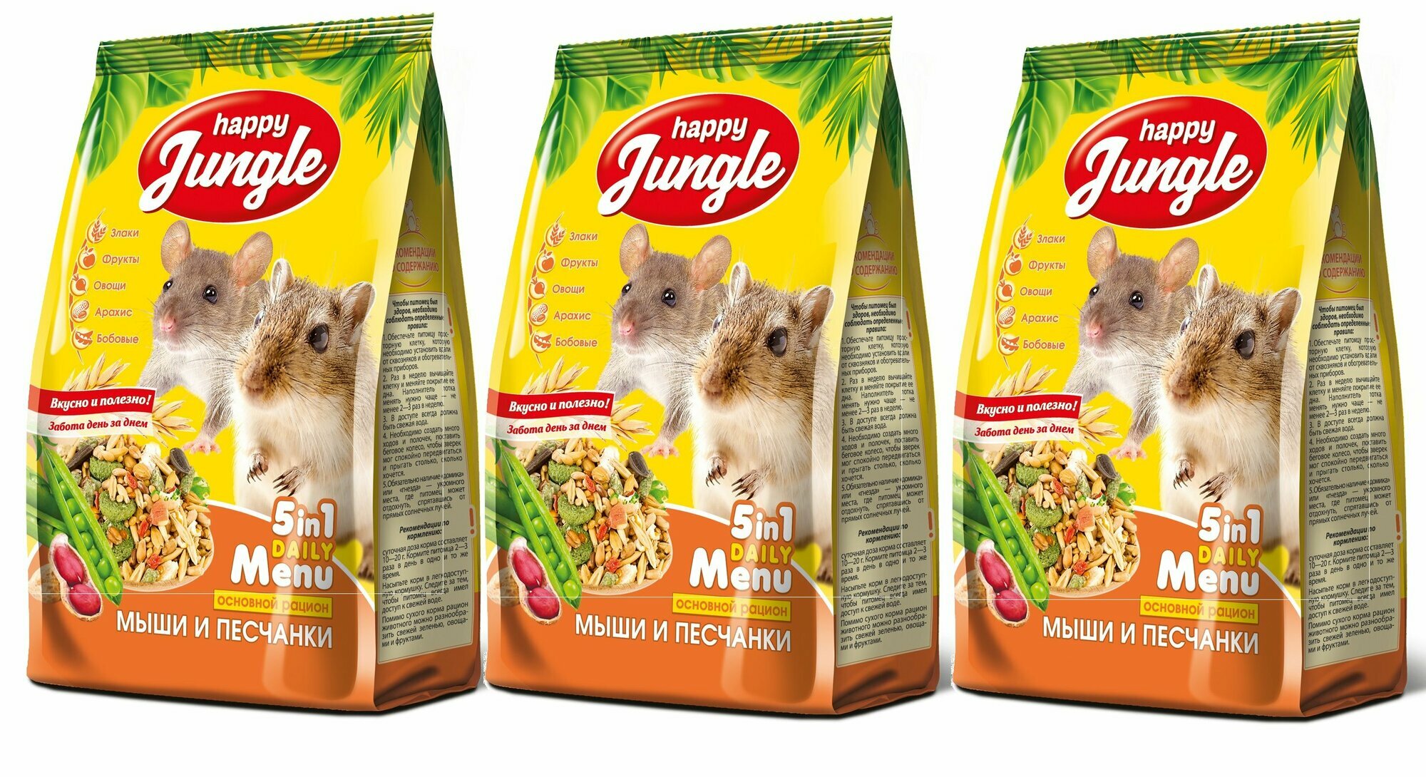 Happy Jungle Корм для мышей и песчанок 400г (3 штуки)