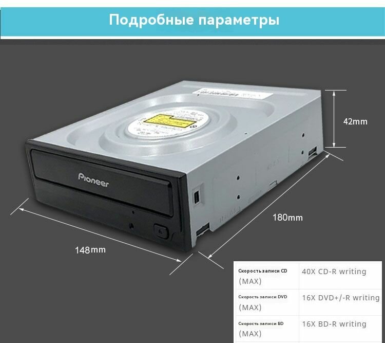 Диск для записи — фото 1