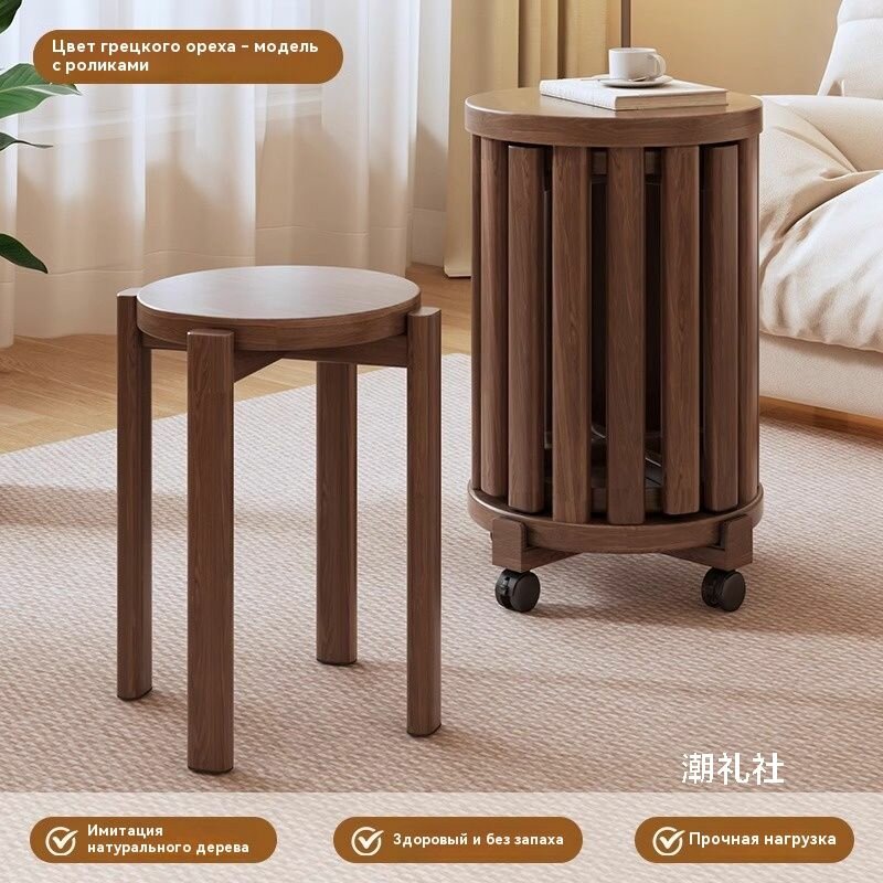 Деревянные табуреты-трансформеры (набор 4 шт): складные круглые стулья для кухни, журнальные столики и прикроватные тумбы, набор для экономии места
