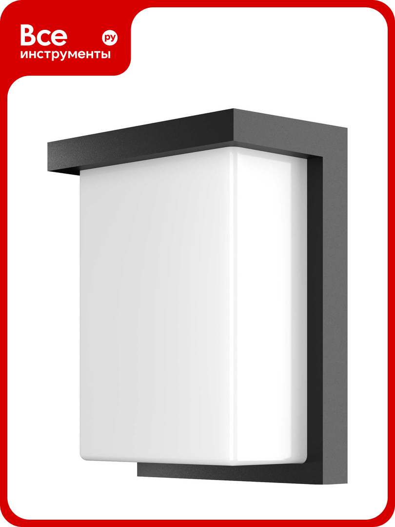 Уличный влагозащитный настенный светильник Geniled в стиле лофт, с датчиком движения для дома от сети 220 В, IP66, фо