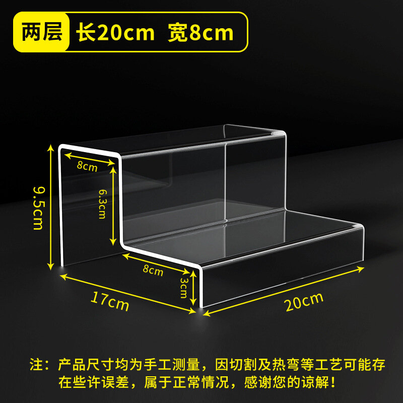 Подставка для показа, акриловая, двухслойная, прозрачная, ручная работа