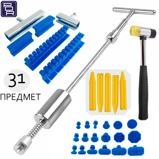 Обратный молоток для удаления вмятин на автомобиле без покраски, полный набор инструментов для рихтовки