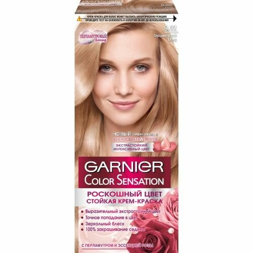 Краска для волос Garnier Color Sensation, 9.02, Перламутровый блонд (C6077504/C6077501/C6077500)