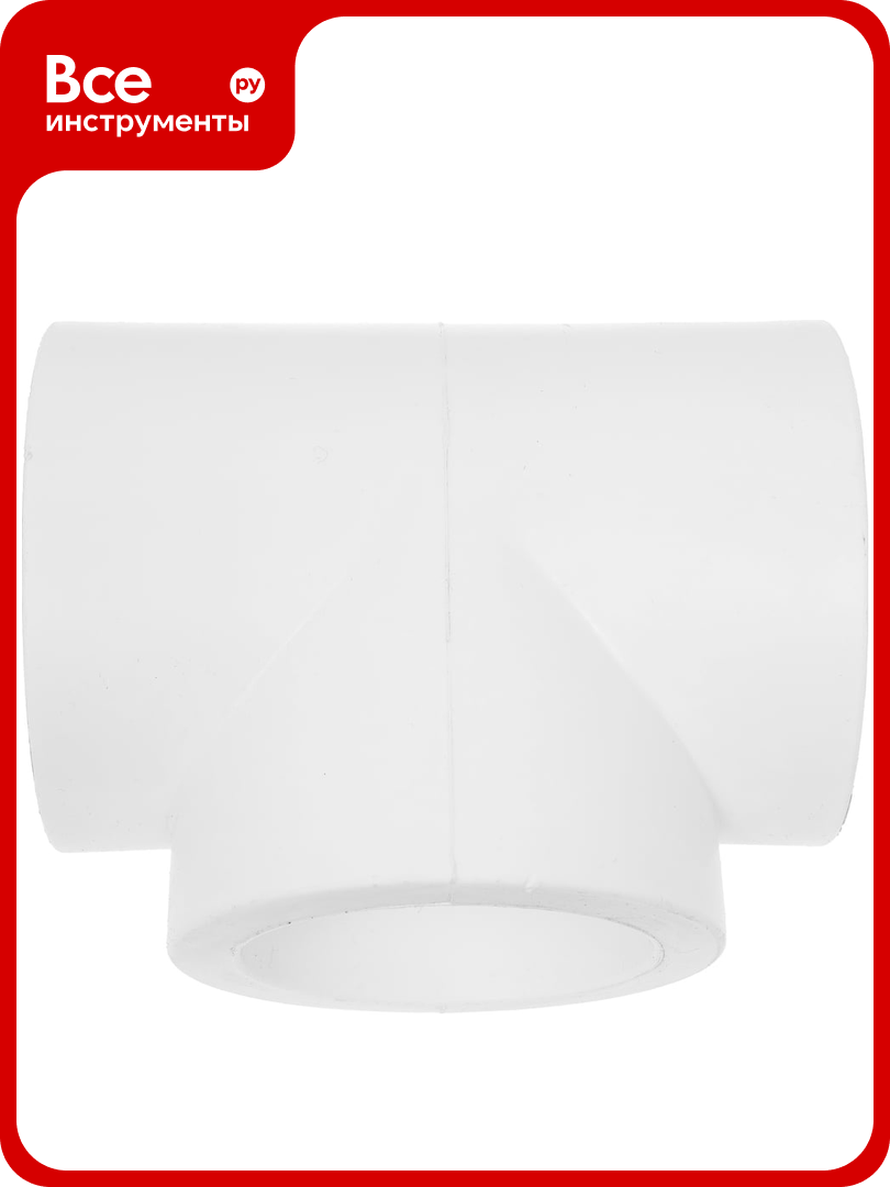 Тройник РВК ПП D63x63x63 030906, с них легче убирать загрязнения