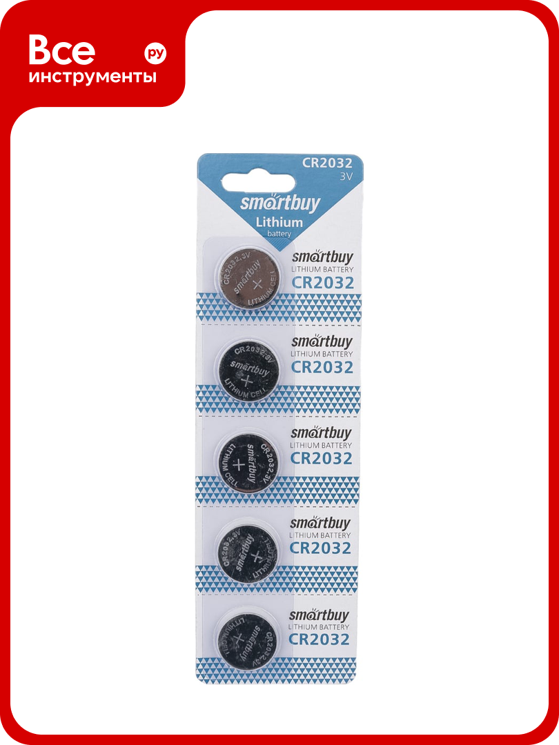 Элемент питания Smartbuy литиевый, cr2032/5b (100/4000) упаковка 5 шт. SBBL-2032-5B