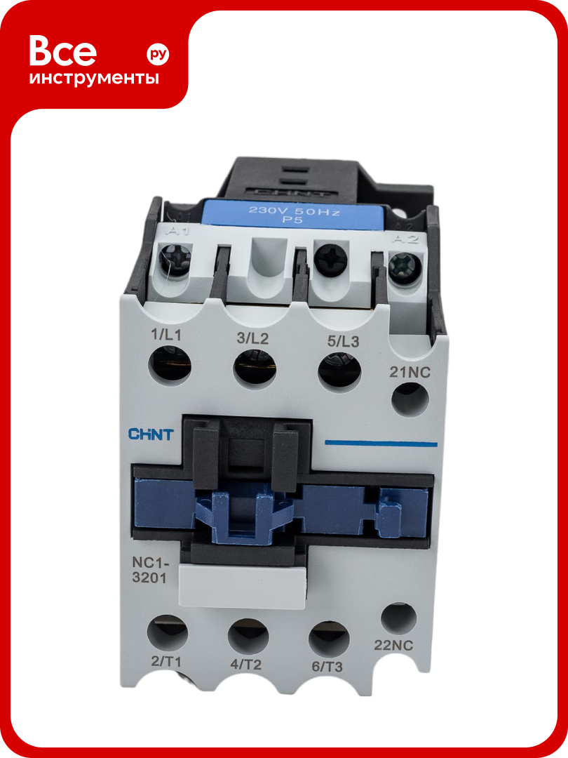 Контактор CHINT NC1-3201 32А 230В/АС3 1НЗ 50Гц (R) 221957
