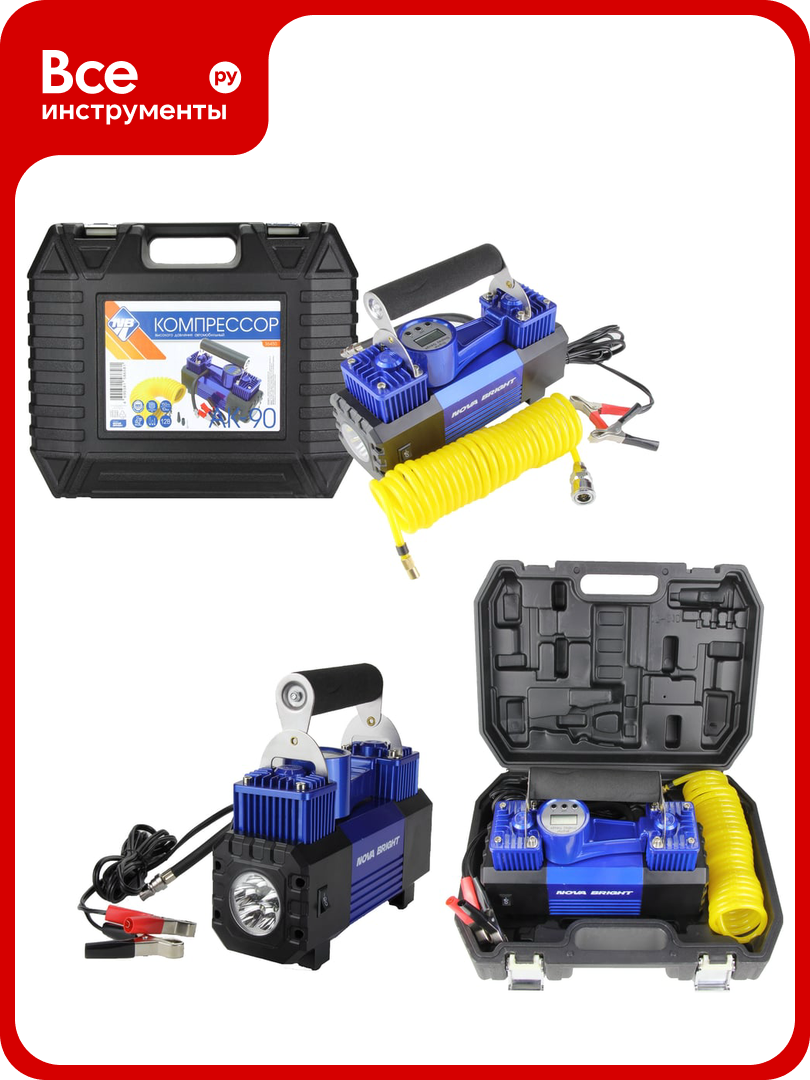 Компрессор Nova Bright АК-90 двухпоршневой, до 90 л/мин, 150 PSI, 12В, металл. корпус, пластик. кейс, цифровой манометр