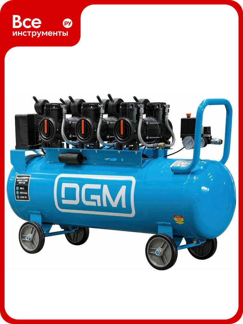 Компрессор DGM AC-6100LD DG2720-3 поршневой коаксиальный с электрическим асинхронным двигателем полупрофессиональный