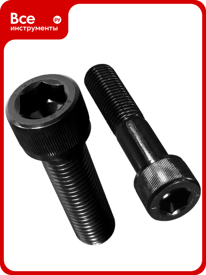 Винт Море-Метизов DIN 912, класс прочности 12.9, оксид, М14x1.5x60 мм, 2 шт. VINT912М1415602М, стальная полная резьба