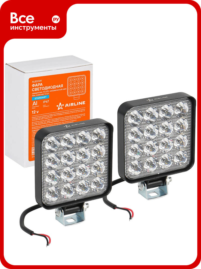 Светодиодная, Airline, фара Airline квадратная, 16 LED направленный свет, 16W (83x83x22) 12V, 2шт. ALED024, 83х83х22