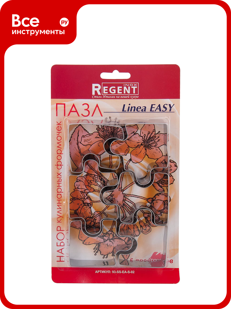 Форма для выпечки печенья Regent inox Linea EASY 6 предметов 93-SS-EA-S-02