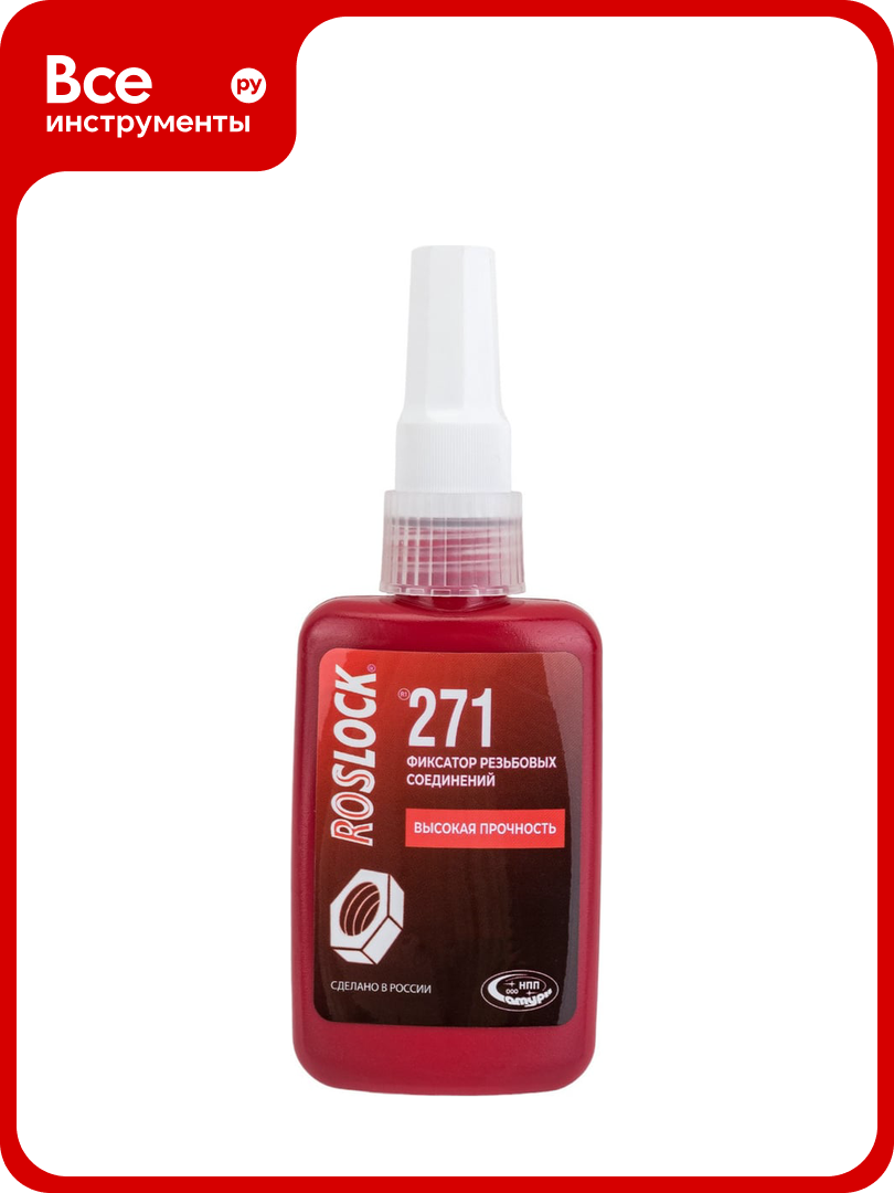 Фиксатор резьбовых соединений Roslock 271 высокая прочность, 250 гр. R271250, стали марки