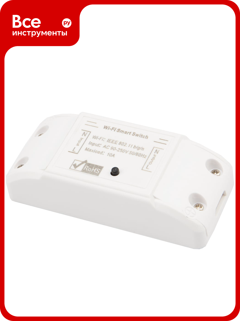 Умный беспроводной Wi-Fi контроллер управления питанием SECURIC 10А SEC-HV-301W, служит