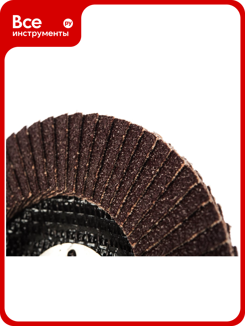 Круг лепестковый торцевой КЛТ-1 (115x22.2 мм; Р40) Без бренда 74001