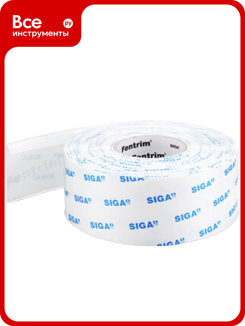 Пароизоляционная лента для проклейки монтажного проема при установке окон Siga Fentrim IS 20 100 мм внутри помещения (без перфорации) 9611-158525