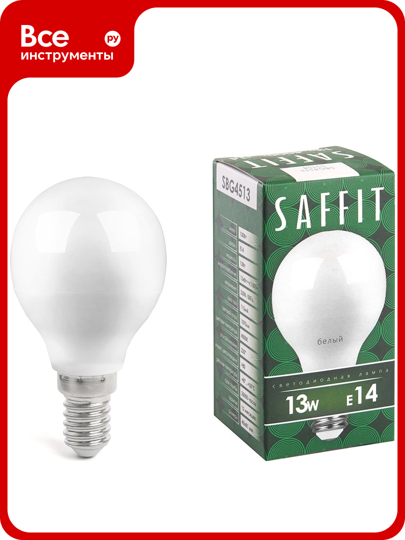 Светодиодная лампа SAFFIT SBG4513 13W 4000K 230V E14 G45 55158 для общего освещения, класс A энергоэффективности
