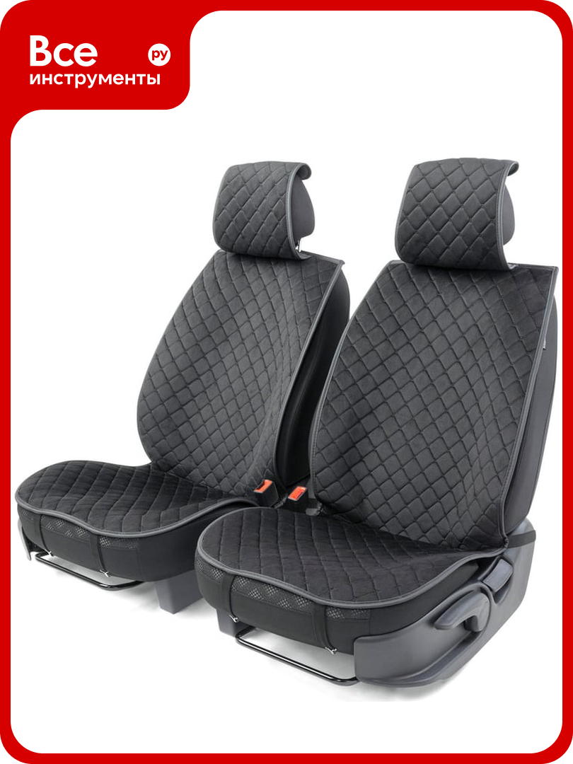 Накидки на передние сиденья CarPerformance, 2 шт. материал алькантара CUS-1012 BK/BK, с молнией