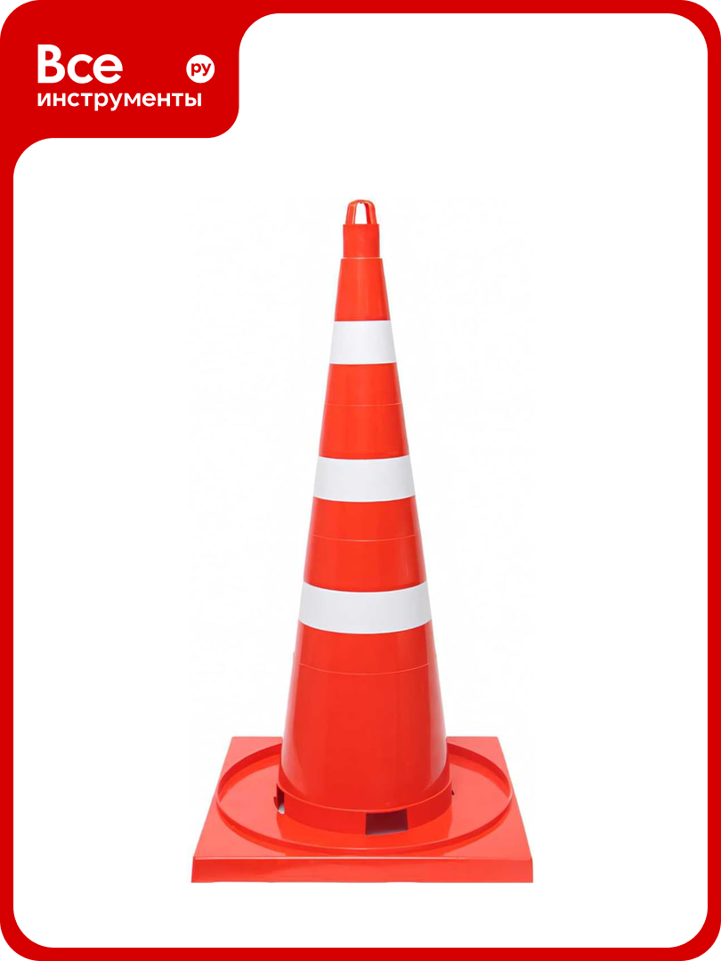 Сигнальный конус 750мм, Оранжевый Протэкт КС-3.4-П, пластик, с автомобилем