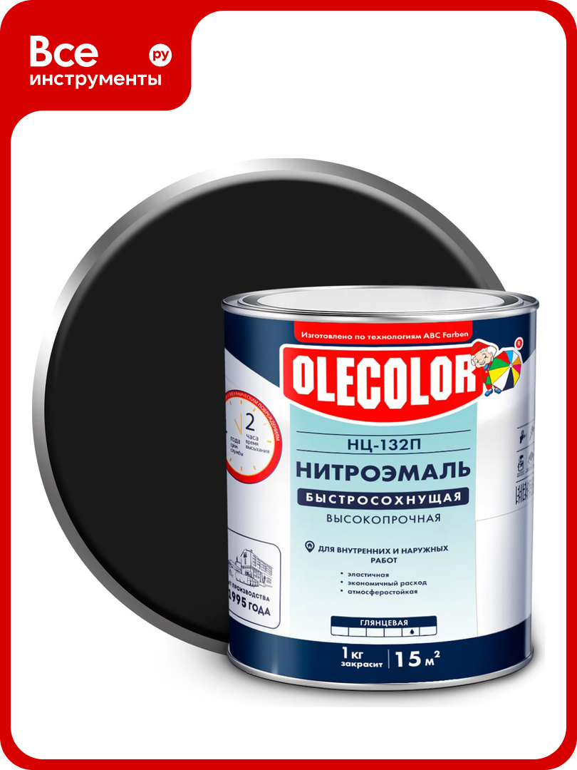 Эмаль OLECOLOR НЦ-132П черный, 1.7 кг, Расход от 30 до 120 г/кв