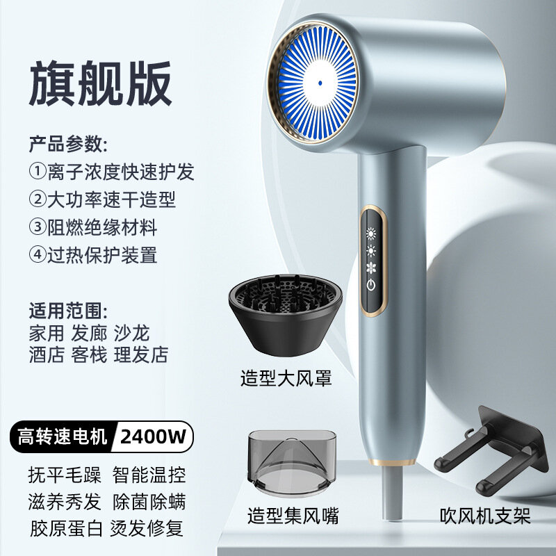 Высокоскоростной фен для домашнего использования, уход за волосами с отрицательными ионами, сильный поток воздуха, быстросохнущий фен, тихий, с регулируемой горячей и холодной температурой