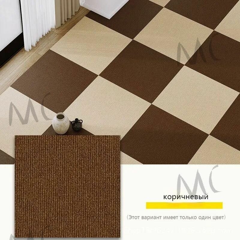 Ковровая плитка